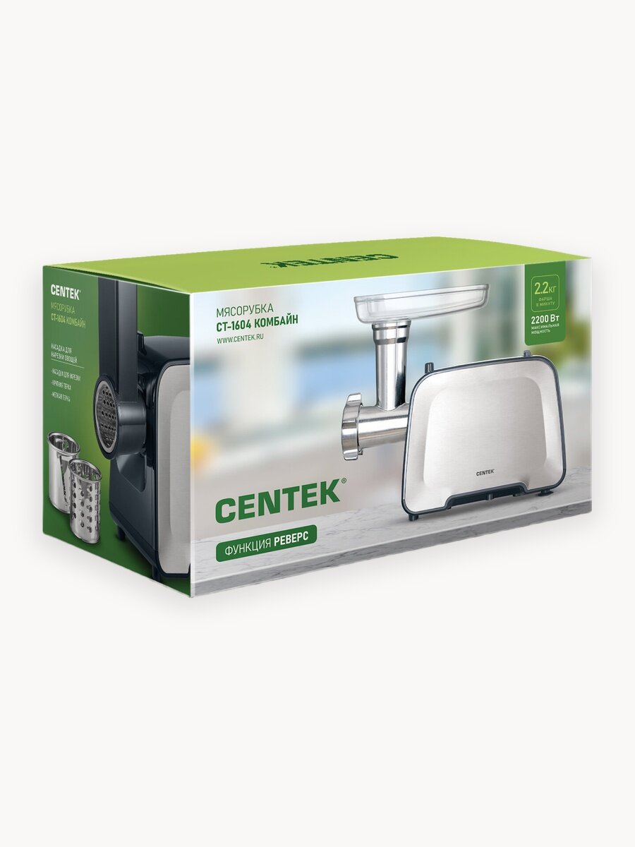 Мясорубка электрическая CENTEK CT-1604 с овощерезкой, с насадками для кеббе и колбасок, 2200Вт, кухонный комбайн