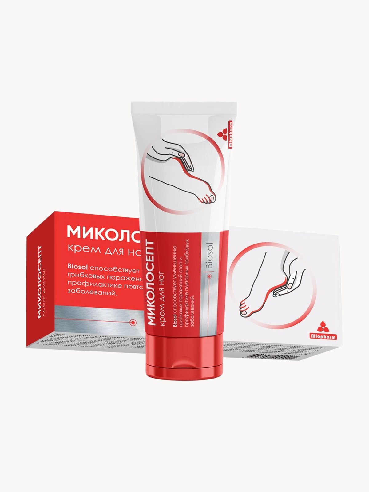 Крем от грибка для ног Миколосепт 75 мл крем с мочевиной, средство от грибка, от запаха ног, противогрибковый крем