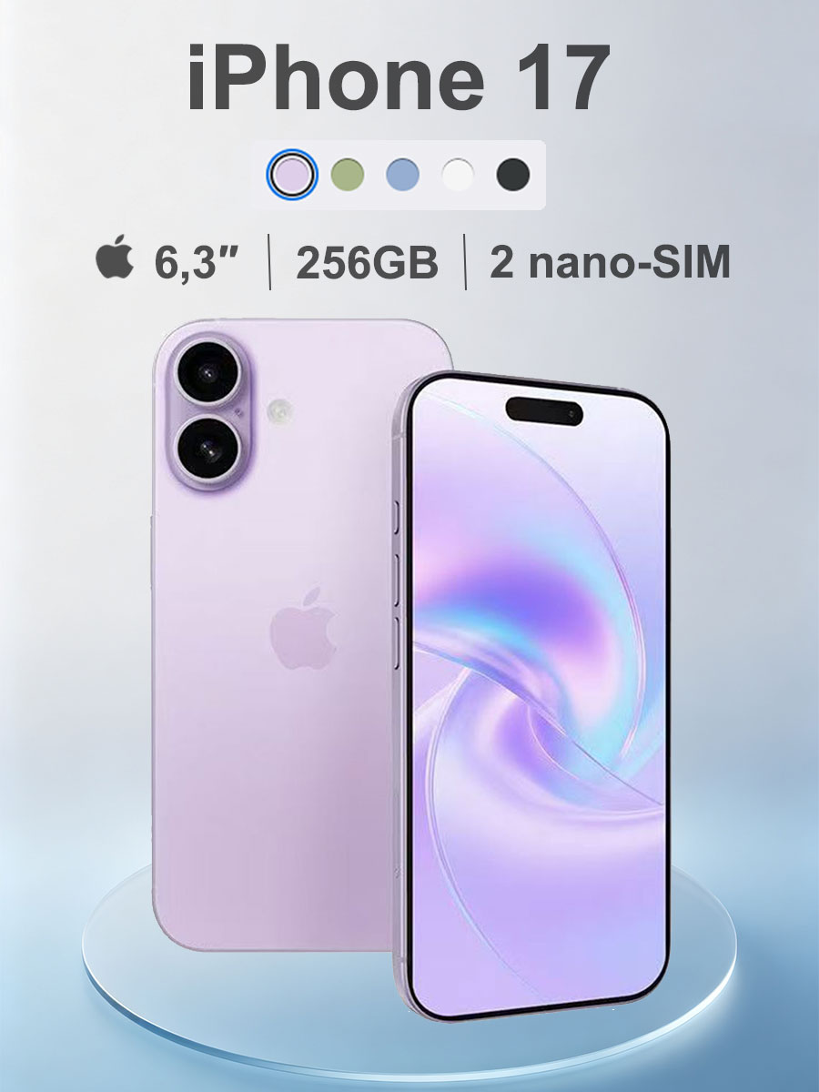 Смартфон Apple iPhone 17 2 физические SIM-карты, Фиолетовый