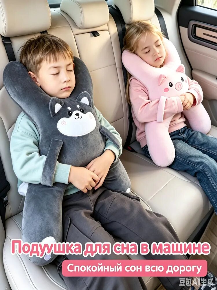 Подушка для шеи — фото 1