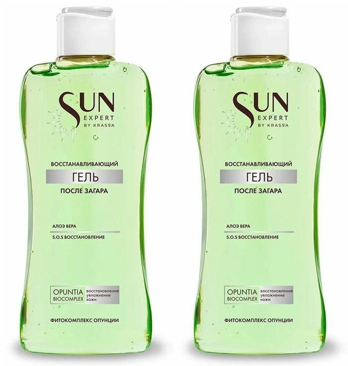 KRASSA Восстанавливающий гель после загара Sun Expert, Алоэ Вера, 180 мл, 2 шт