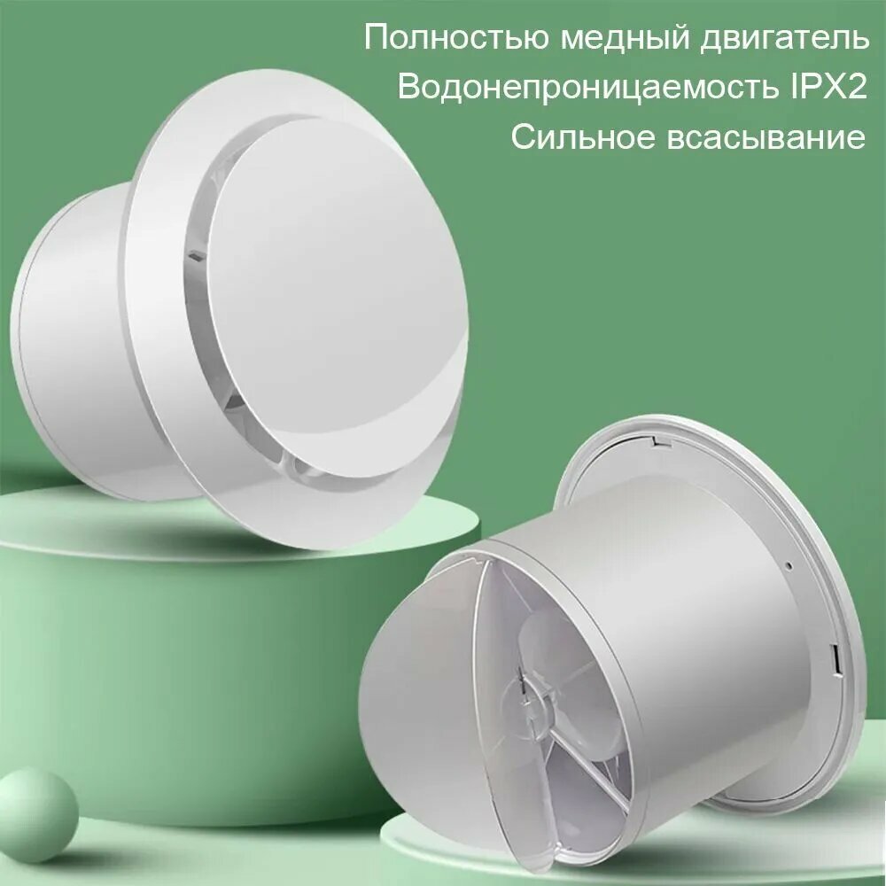 6-дюймовый вытяжной вентилятор с регулируемой частотой, бесшумный, Канальный настенный вентилятор воздушного потока для ванной и туалета, водонепроницаемый,150 мм, Энергосбережение