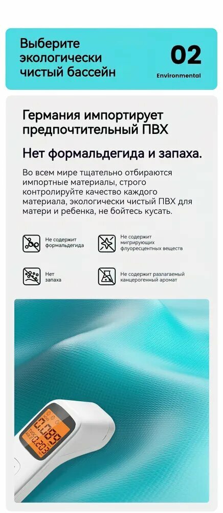 Бассейн детский — фото 1