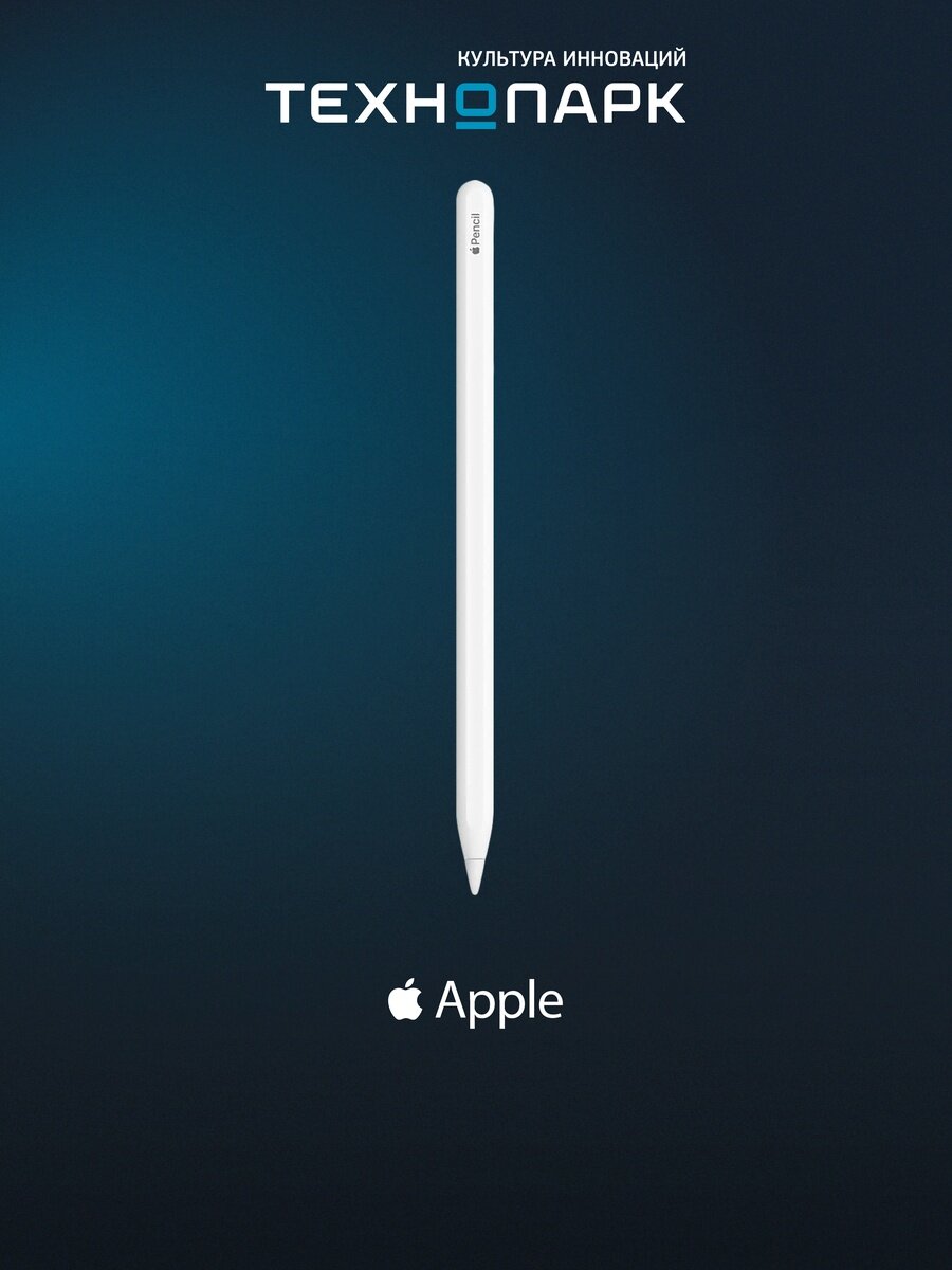 Прочее для Apple Apple Pencil (2nd Generation)
