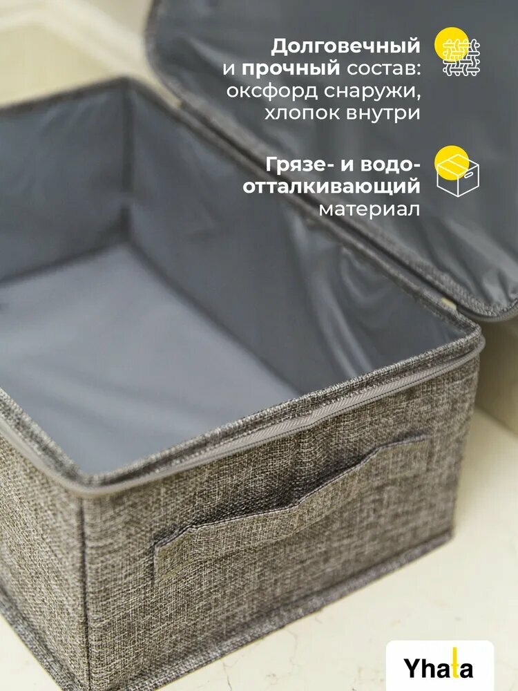 Коробка для хранения — фото 1
