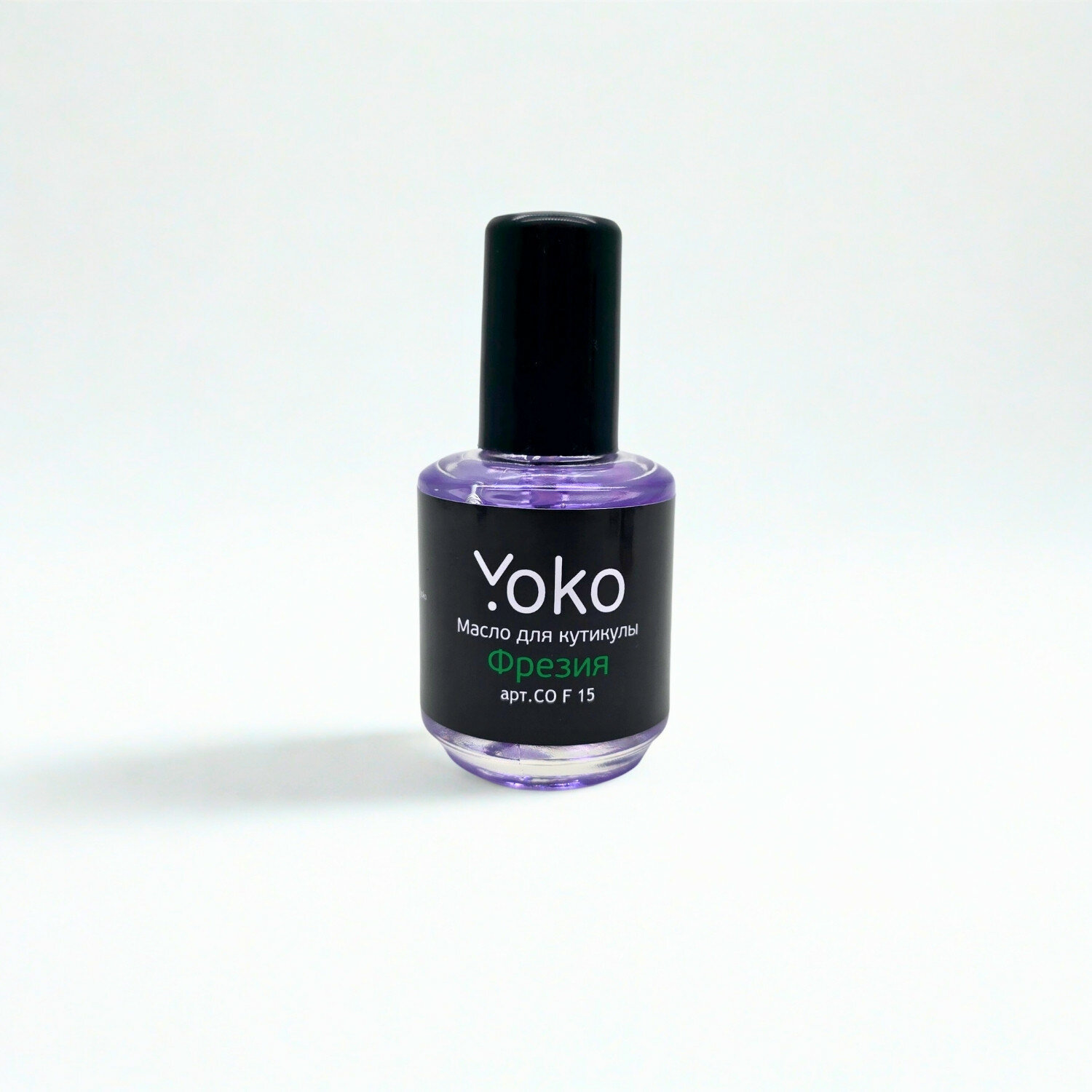 Масло для кутикулы Yoko фрезия 15 мл