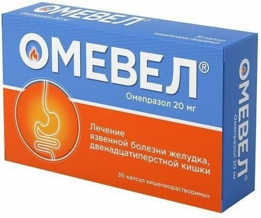ОмеВел, капсулы кишечнорастворимые 20мг, 30 шт.