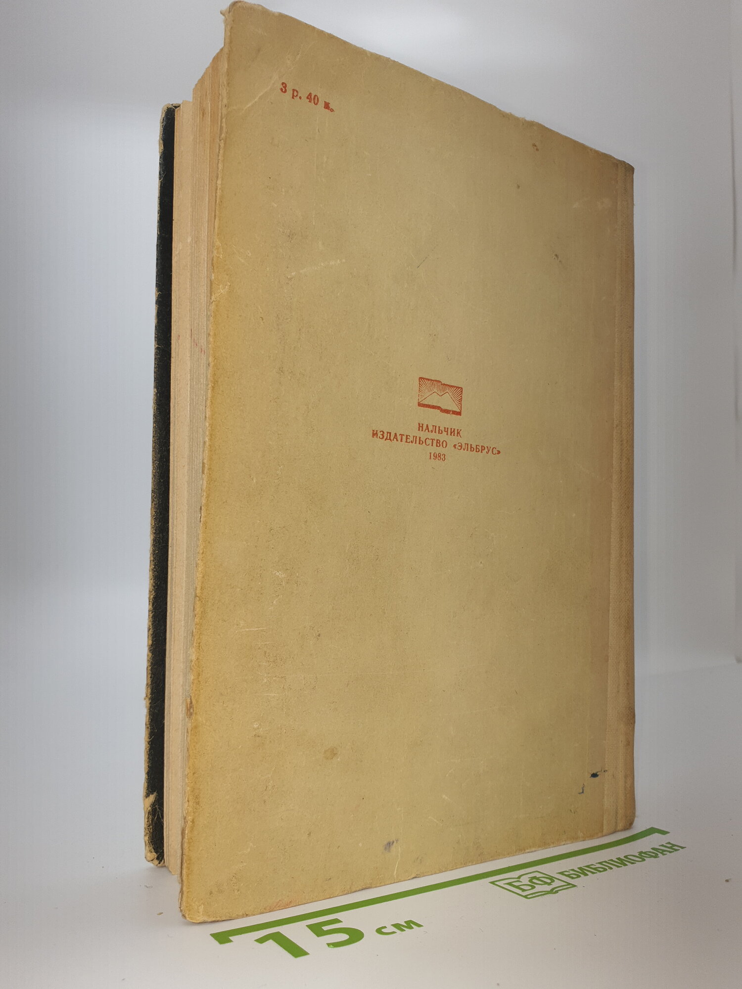 Стоик. Дженни Герхардт