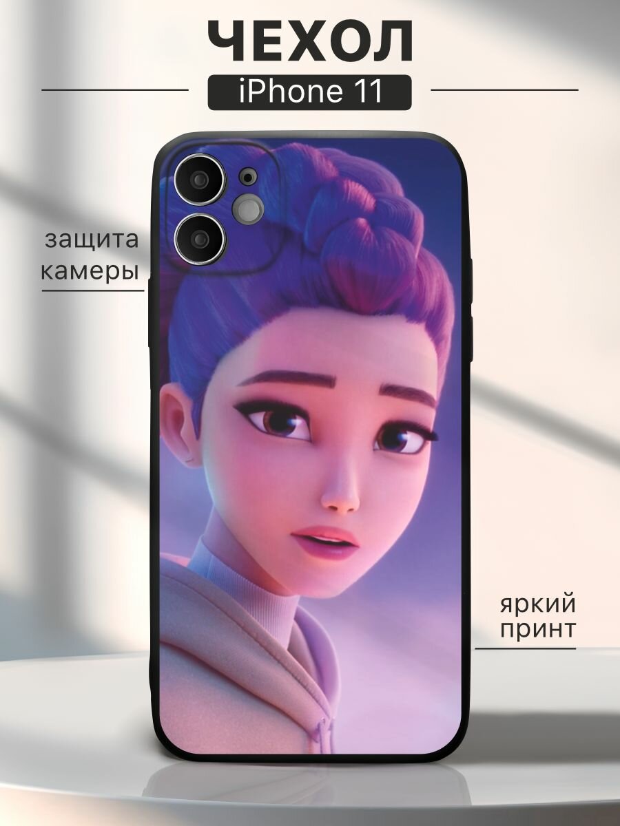Чехол на iPhone 11 KPop Demon Hunters