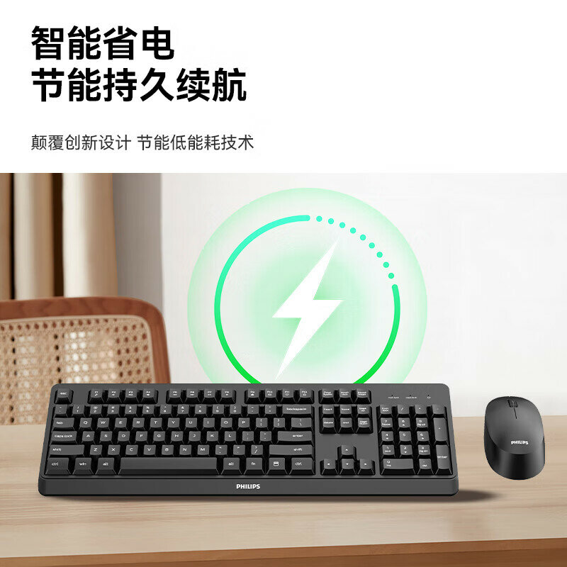 PHILIPS Wireless Keyboard and Mouse Set SPT6307 Black