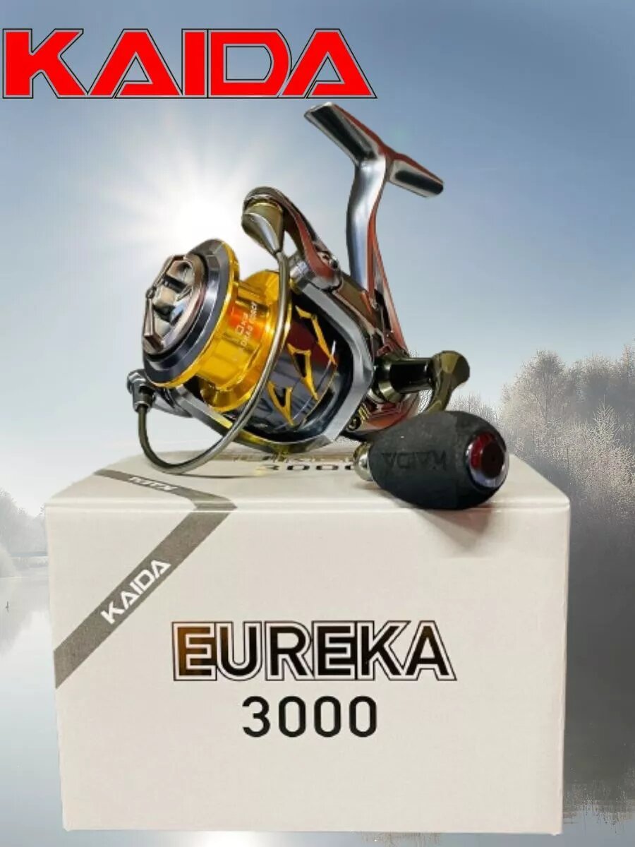 Катушка для спиннинга EUREKA 3000