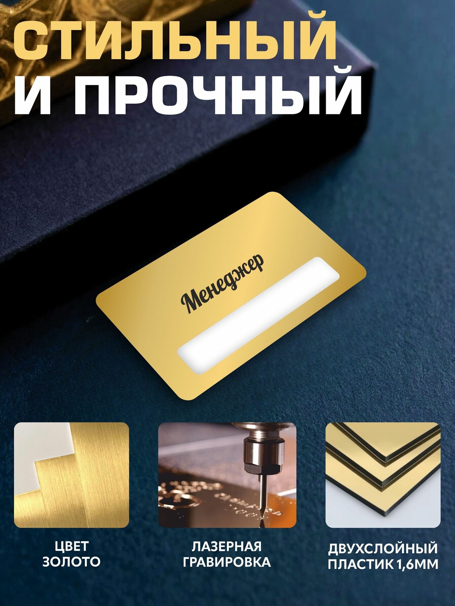 Брелок ГКМ, золотой — фото 1