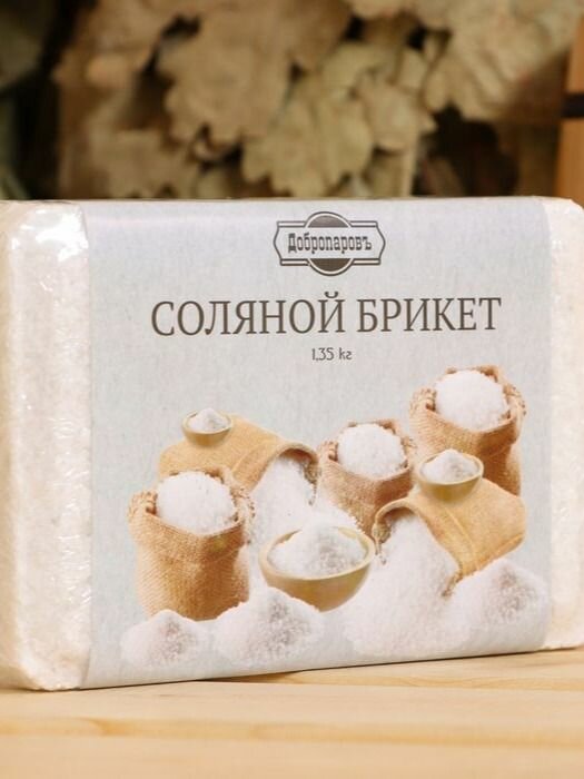 Соляной брикет, 1,35 кг "Добропаровъ"