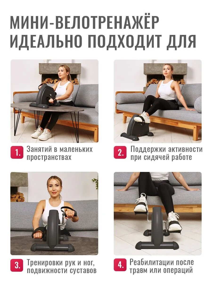 Наборы для фитнеса — фото 1