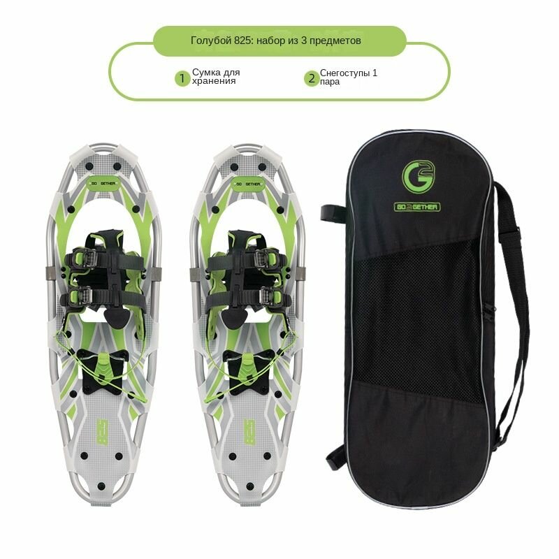 Уличная обувь для ходьбы по снегу Нескользящая регулируемая походная обувь свободного размера из алюминиевого сплава Сноуборд