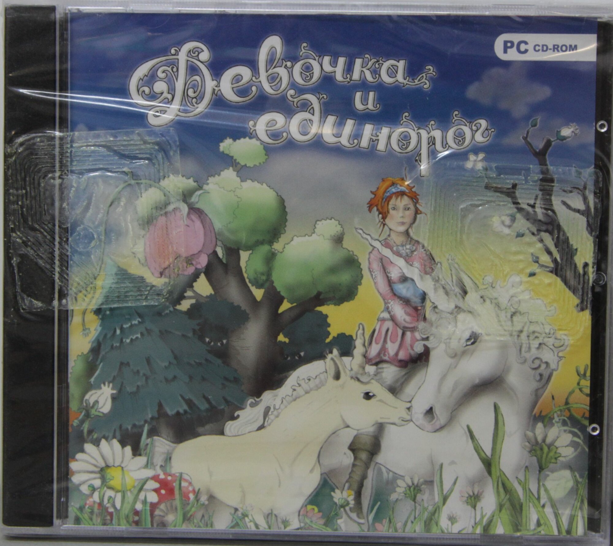 CD Девочка и единорог (Jewel)