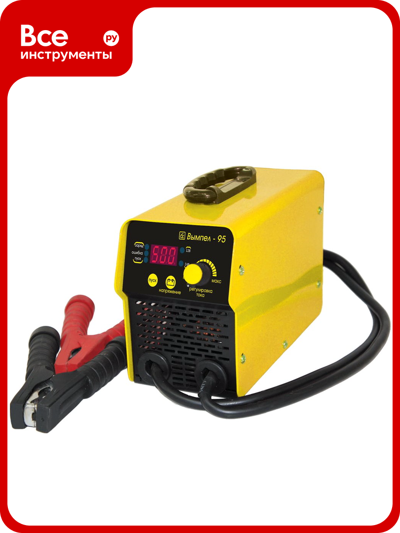 Пуско-зарядное устройство Вымпел -95 12В емкость до 1000Ач с цифровым дисплеем режим Boost для быстрого запуска