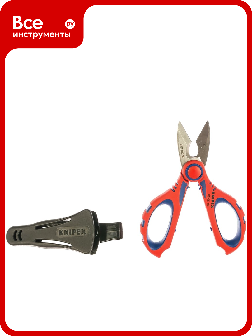 Ножницы для резки кабеля KNIPEX KN-950510SB, из различных, различных материалов