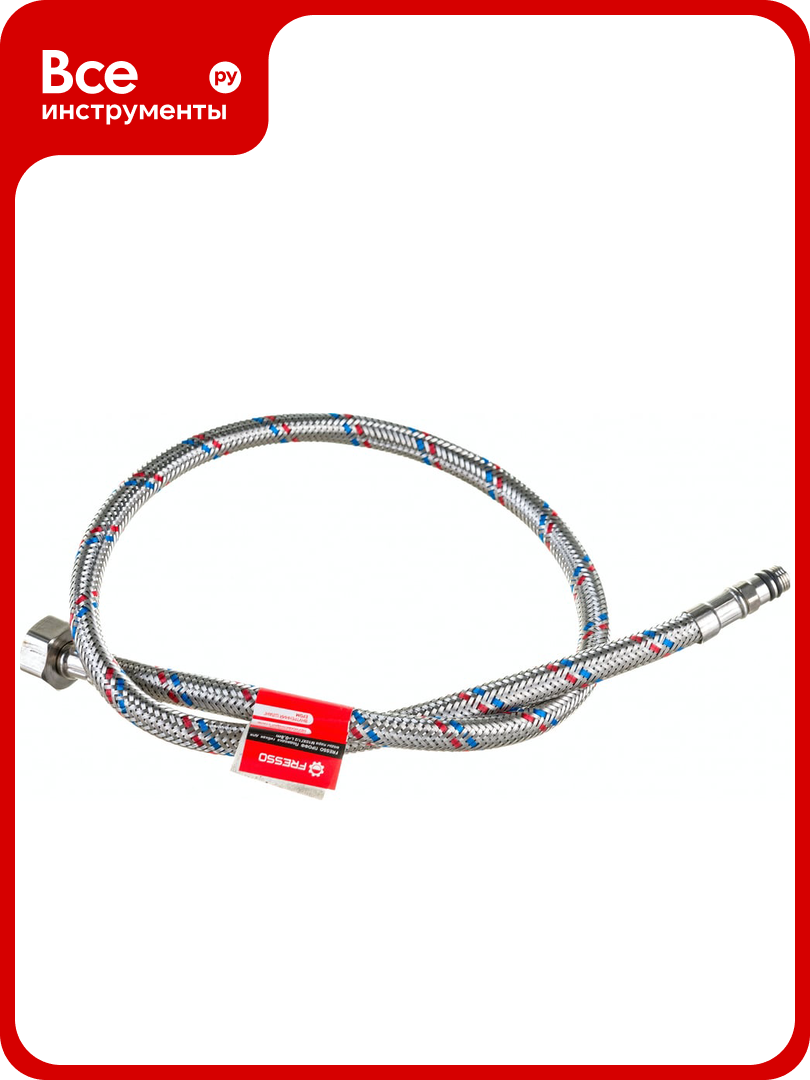 Подводка гибкая для воды FRESSO профф пара М10x1/2, 0,8 м 573-238