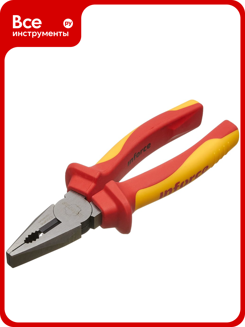Диэлектрические пассатижи Inforce 180мм 1000В 06-18-19, 180 мм, 1000 В