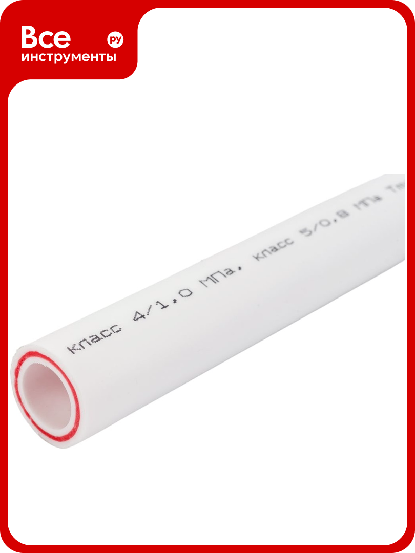 Труба Gigant PP-R белая, армированная стекловолокном SDR 6 (PN 25) 20x3.4 мм, 2 м GSG-7