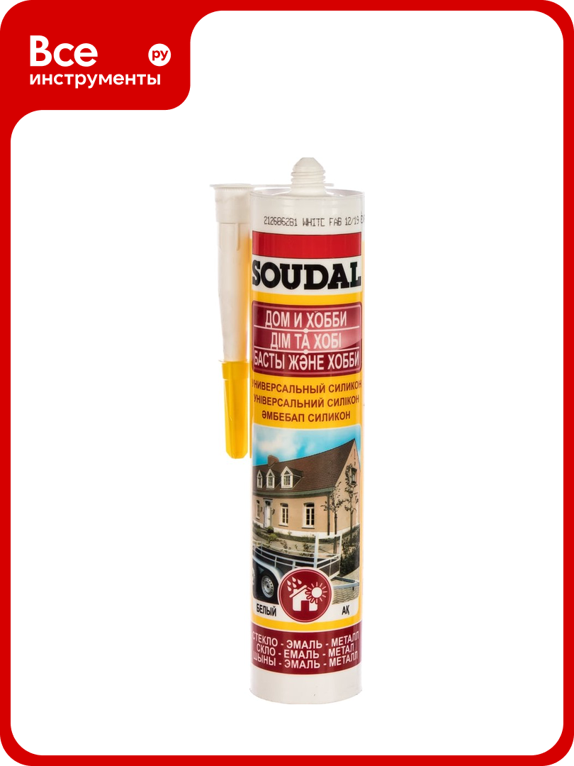 Универсальный, SOUDAL, силикон SOUDAL белый 105907, проработки соединительных швов между