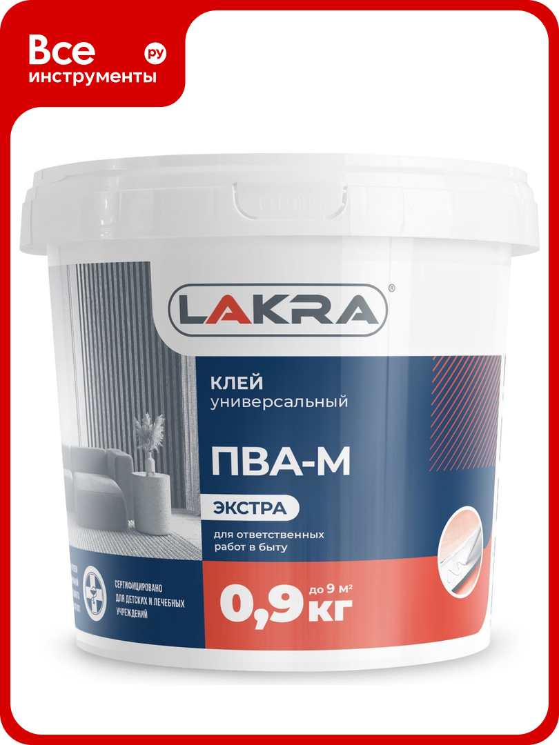 Универсальный клей ПВА‑М Лакра Экстра, морозостойкий без запаха, бесцветный, подходит для ткани, кожи, бумаги и дерева