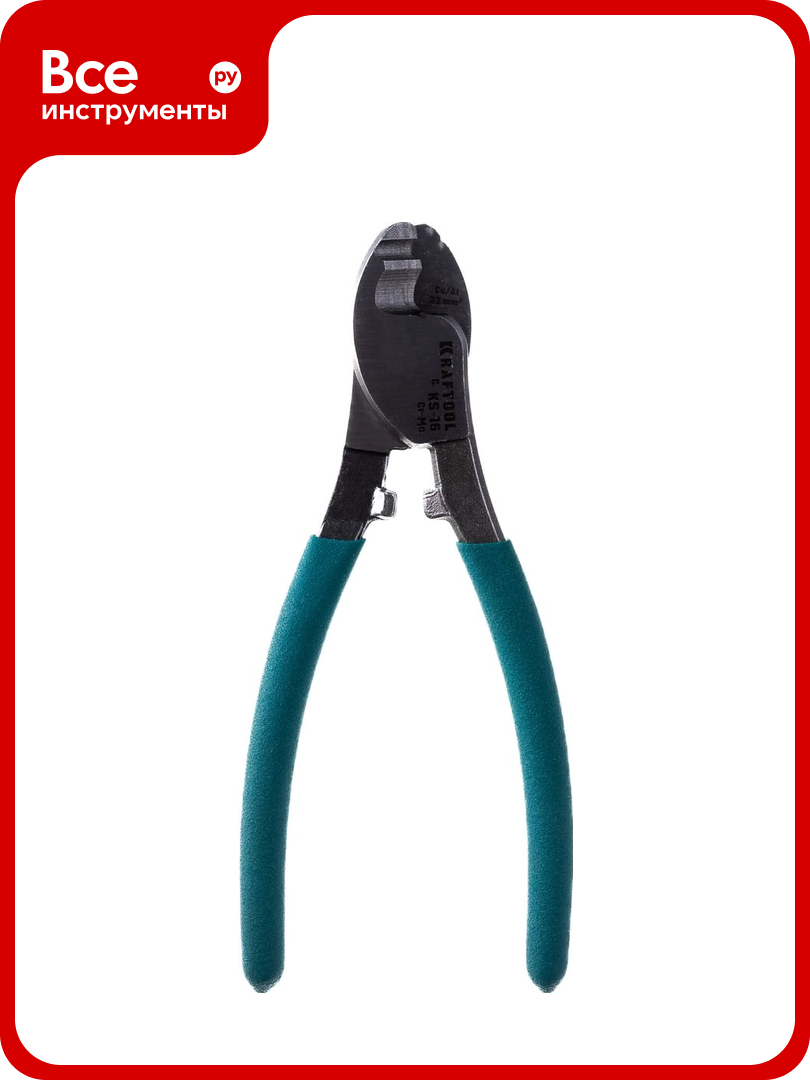 Кабелерез KRAFTOOL Ks-16 23333-16, для многожильного