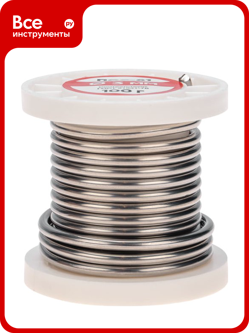 Припой REXANT без канифоли ПОС-61, Ø3мм, (олово 61%, свинец 39%), катушка, 100г 09-3124, 0 мм, для создания механически