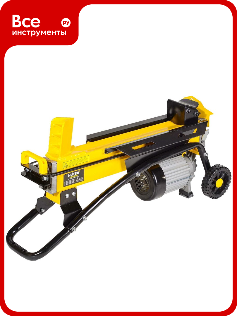 Электрический дровокол Huter HLS-5500 70/14/1, для проведения работ использования обеих рук оператора