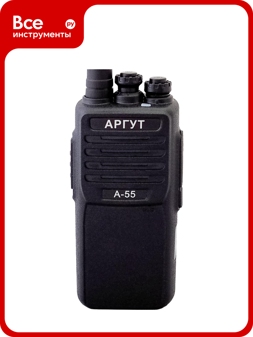 Портативная радиостанция Аргут А-55 UHF RU51008, пластиковая