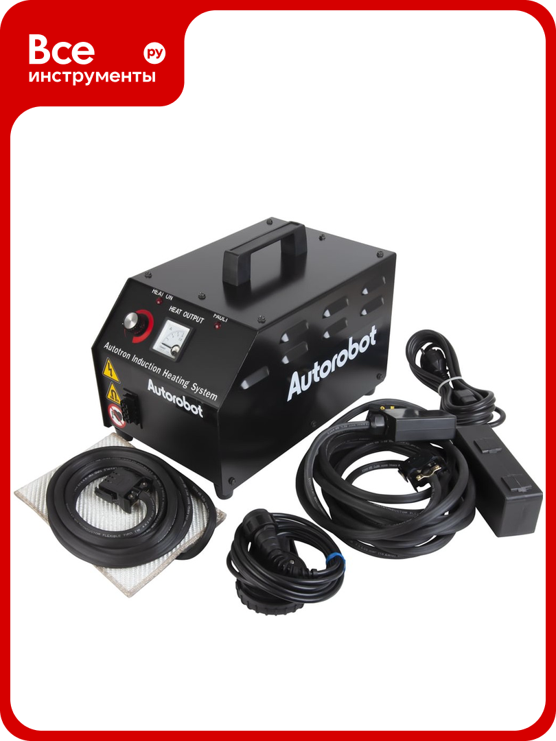 Индукционная система нагрева AUTOROBOT ААT33 комплект 190140, автосервисов, в сфере автотранспорта