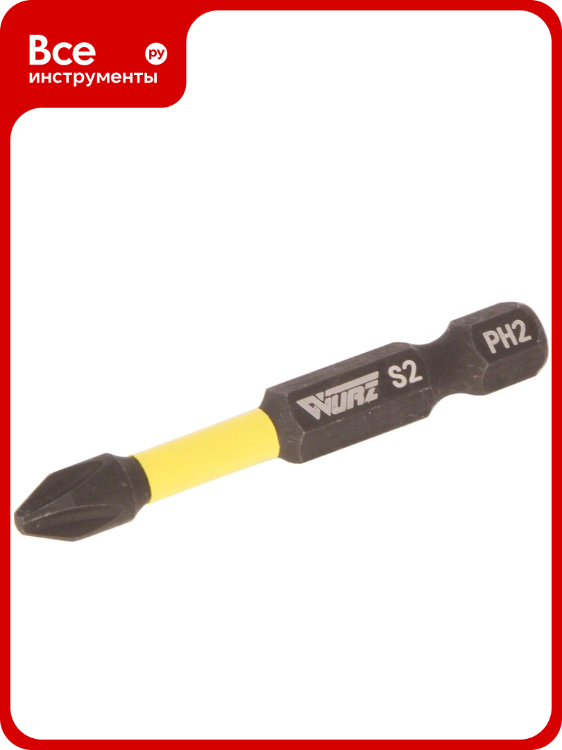 Бита торсионная магнитная WURZ 2900 10 шт