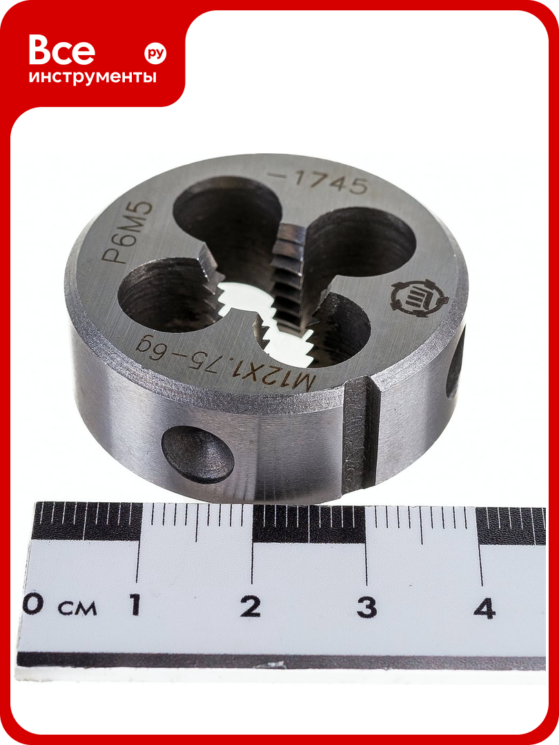 Плашка ООО "ТМТ групп" М12х1.75 Р6М5 6g 137173, легированной стали, метрическая резьба правой руки