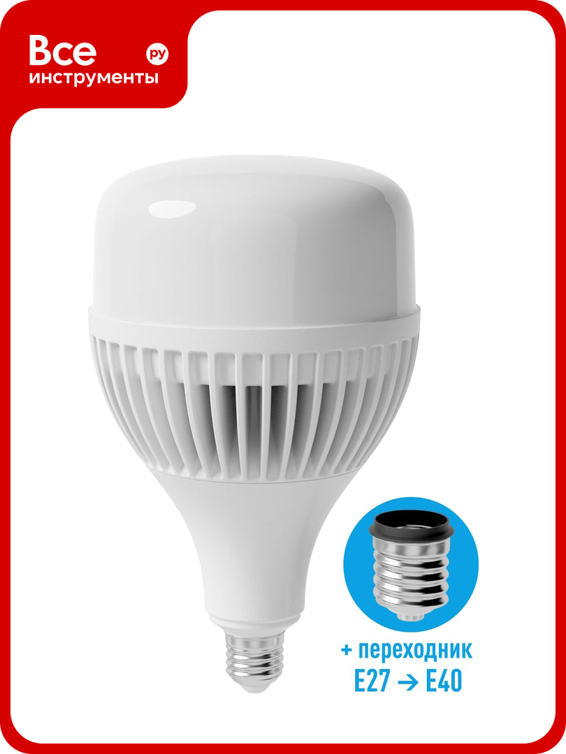 Светодиодная, Космос, лампа Космос HWLED 100W 220V E27 6500K переходник в комплекте на Е40 LksmHWLED100WE2765, белый