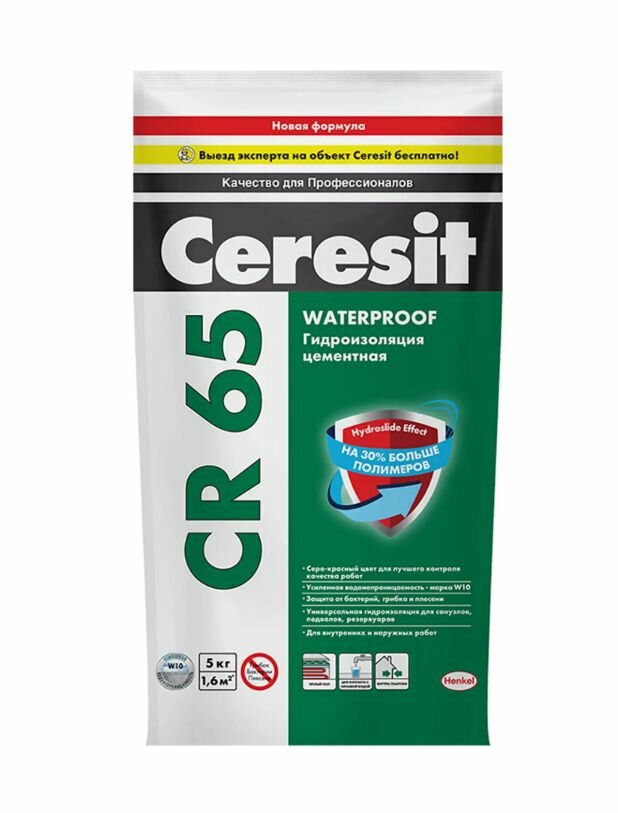 Масса гидроизоляционная Ceresit CR, 65, 5 кг