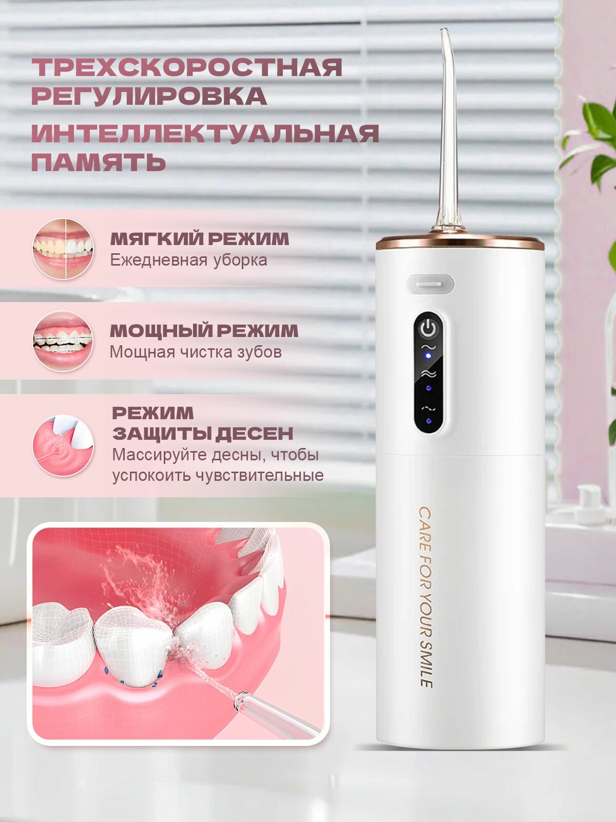 Ирригатор для полости рта, портативный, Прибор Ежедневный уход за полостью рта для пожилых людей и детей, 5 насадок