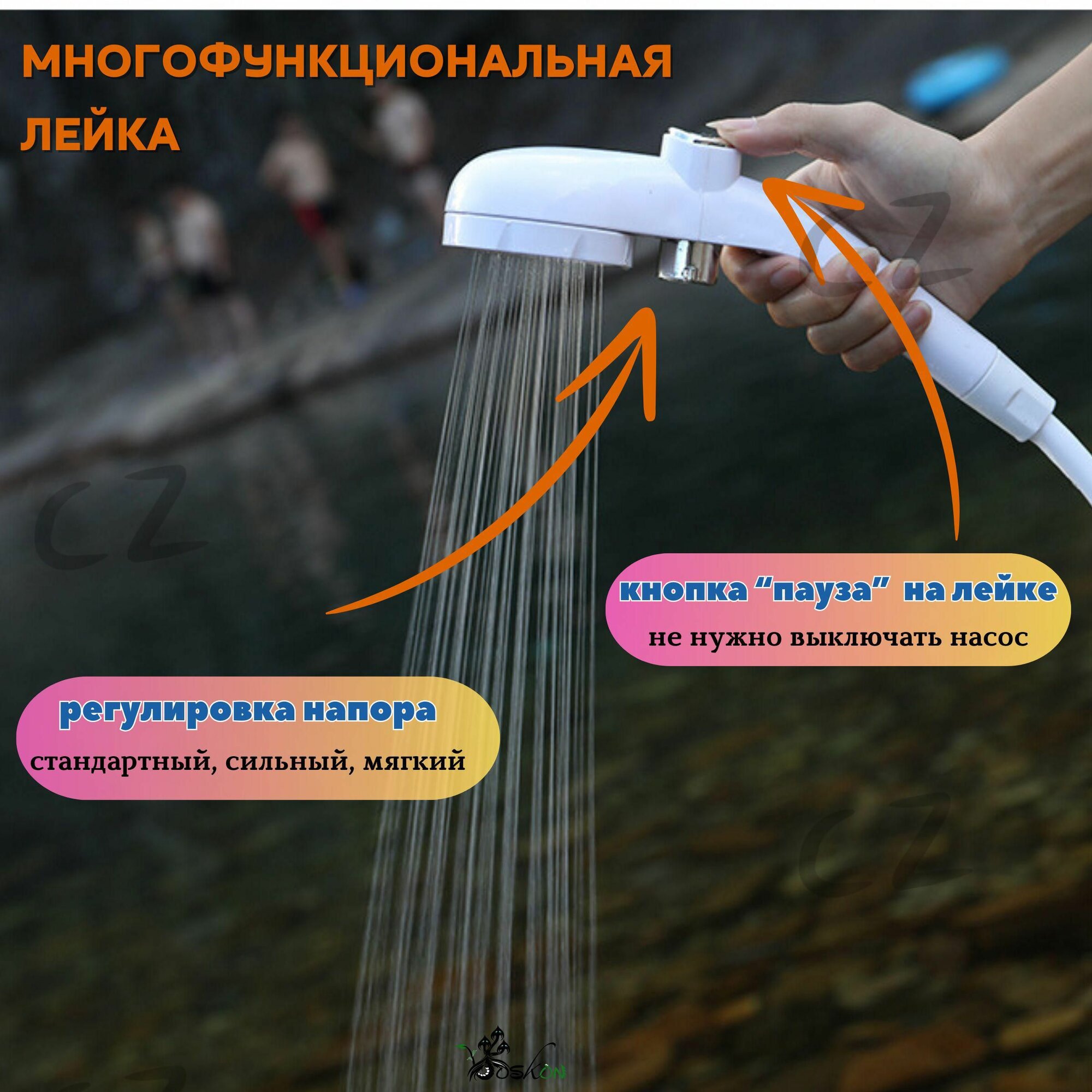 Умный Походный душ для кемпинга и дачи, портативный душ с насосом туристический