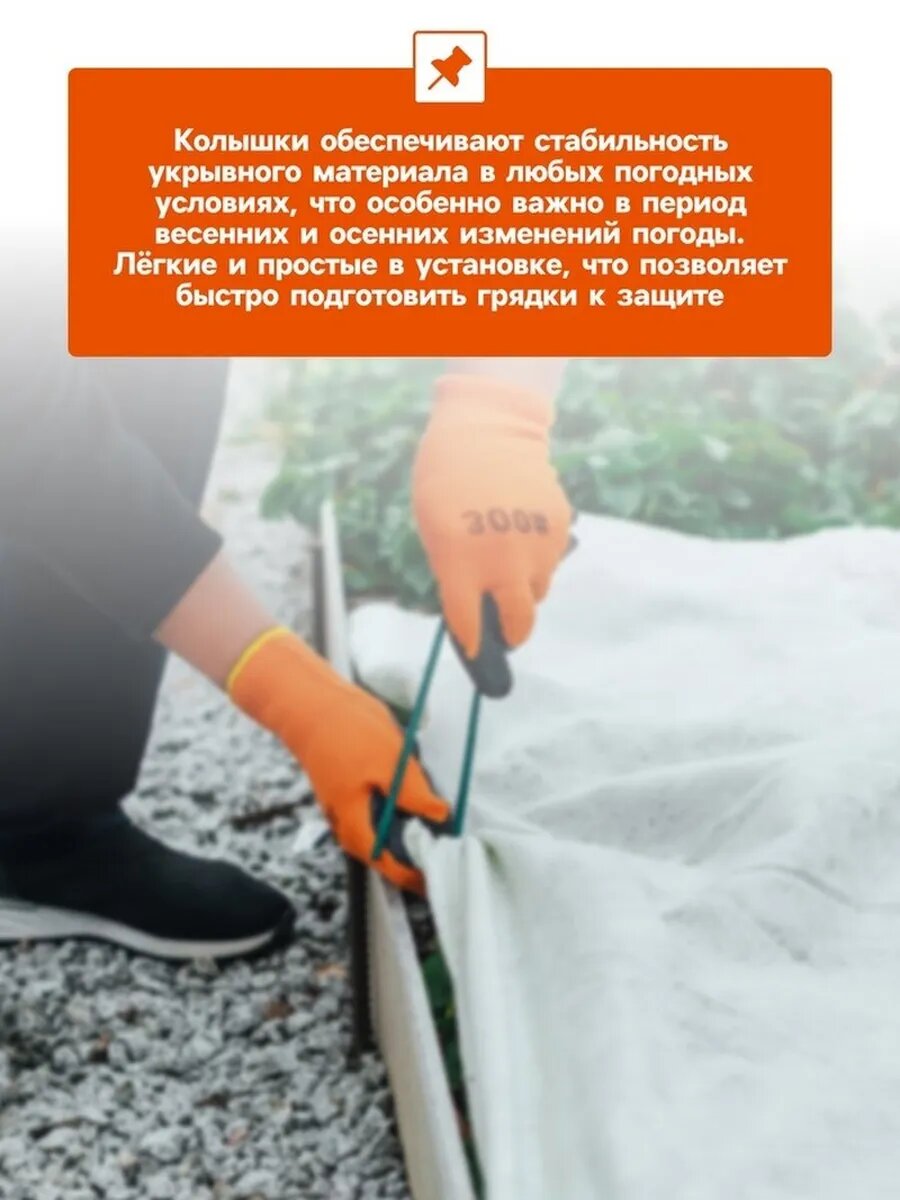 Универсальные металлические скобы для крепежа, 10 шт.