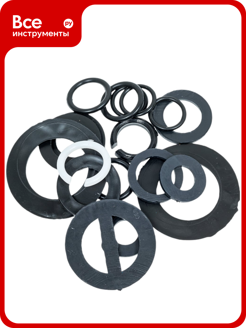 Ремонтный набор для смесителя MasterProf универсальный №2 ИС.131719, комплектующих, протечек