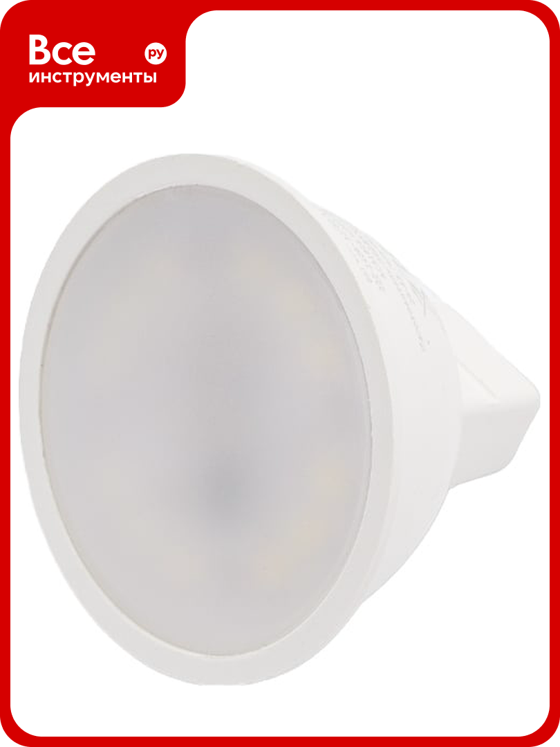 Светодиодная лампа Osram LVMR1650 6SW/865 230V GU5.3 2X5 RU 4058075584952