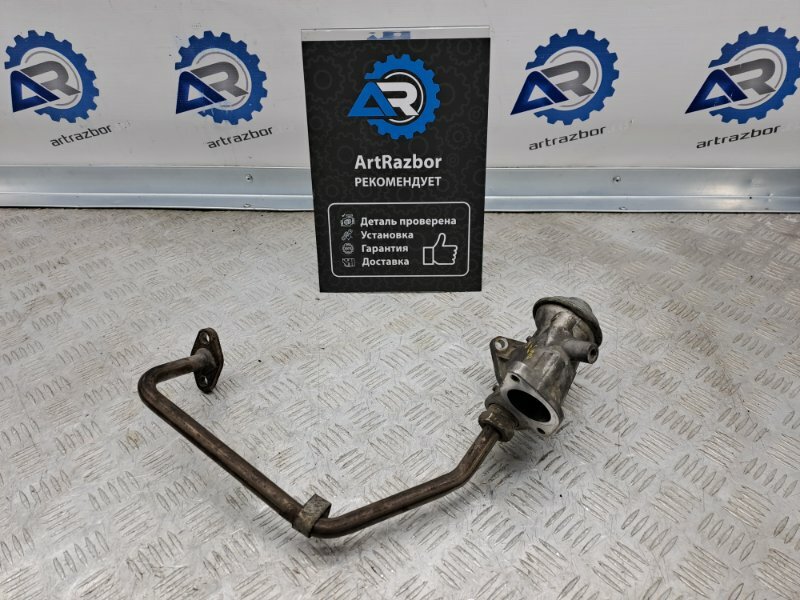 Б/У Клапан рециркуляции выхлопных газов (EGR) Opel Astra G / Опель Астра G 2.0 Y20DTH 2000