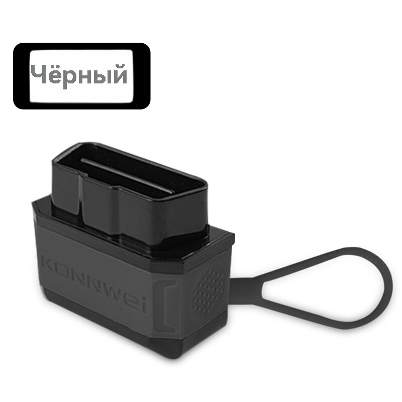 KW906 Bluetooth 4.0 5.0 ELM327 OBD2 поддерживает IOS/Android двойной режим диагностики неисправностей автомобиля автоматический сканер