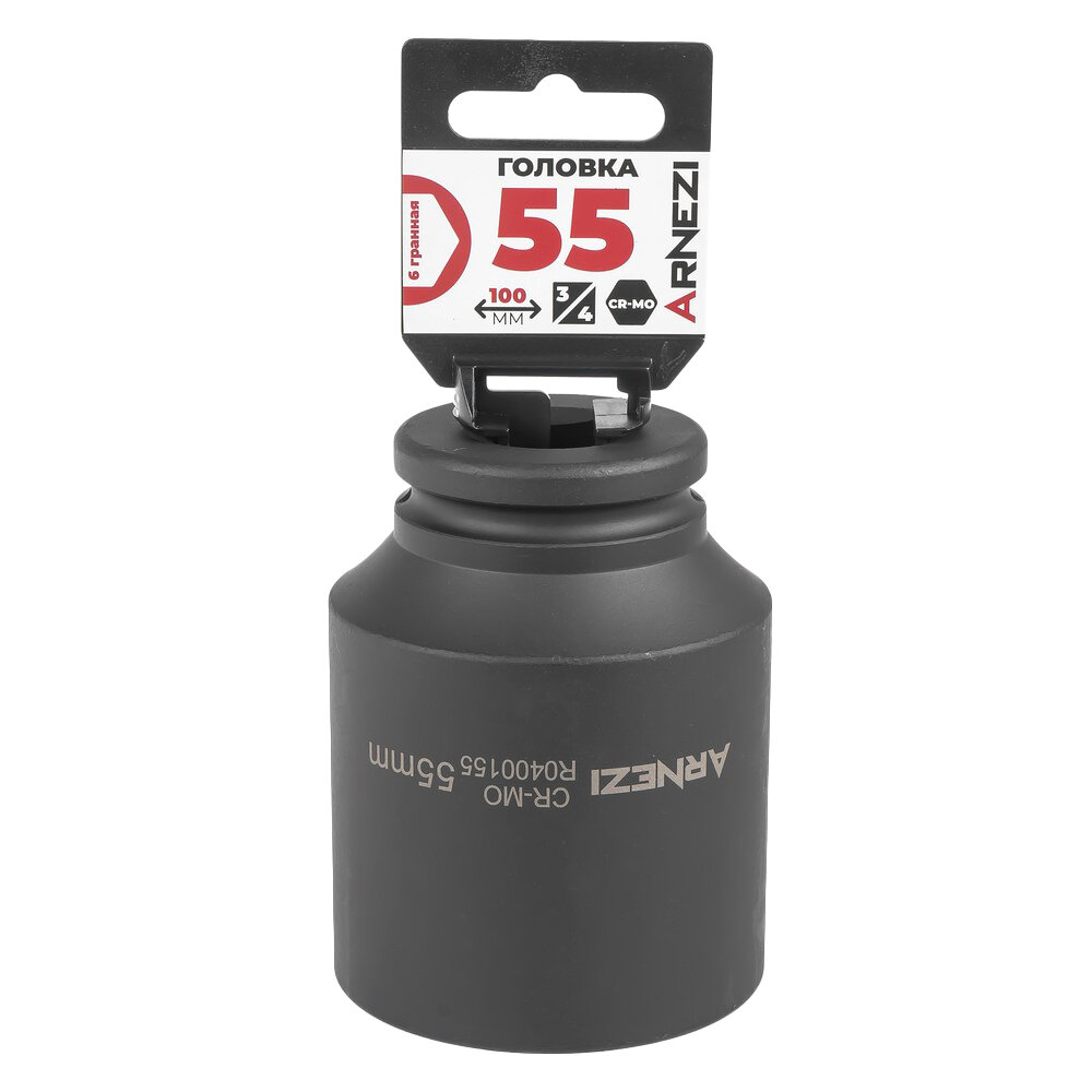 Головка ударная 3/4" 6-гр. 55 мм Cr-Mo удлиненная, на холдере ARNEZI R0400155