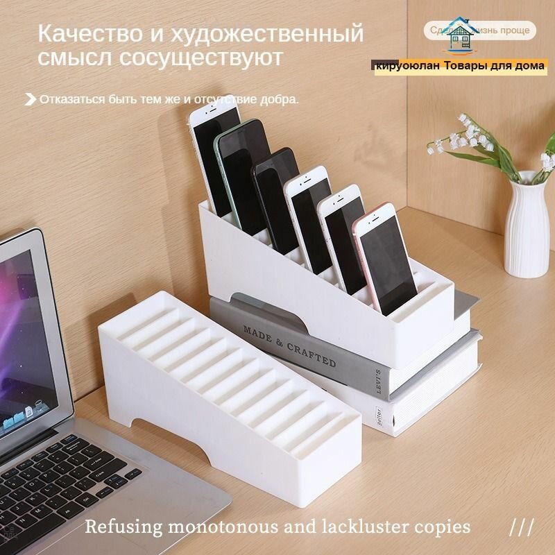Органайзер для хранения телефонов в школу подставка для канцелярии для ватных дисков и палочек