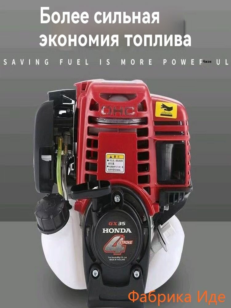 Запчасть для бензоинструмента