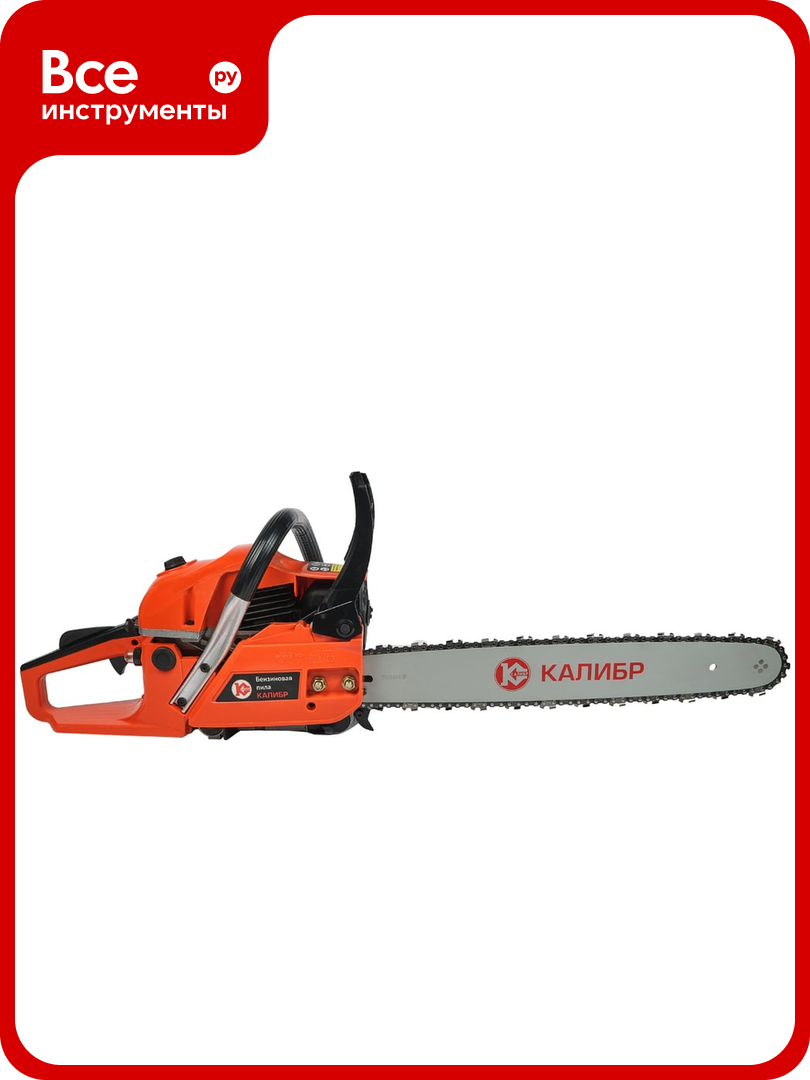Бензопила Калибр БП-2600/18У, для предварительной подкачки топлива в карбюратор