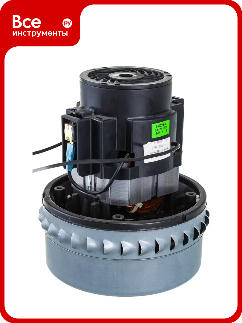 Турбина для пылесосов MERAN 100339076, для пылесосов MERAN 100339076 мощностью