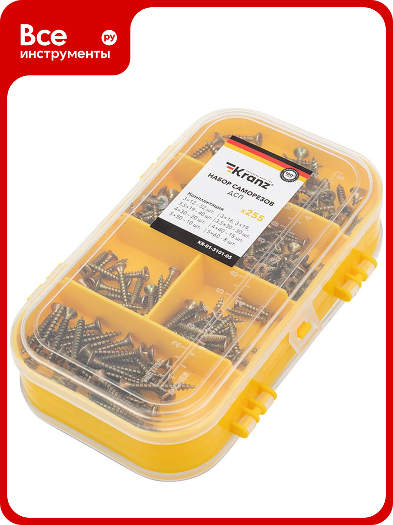 Набор, ДСП, саморезов для ДСП KRANZ 255 шт. KR-01-3101-05, других материалов к, соединения деревянных предметов
