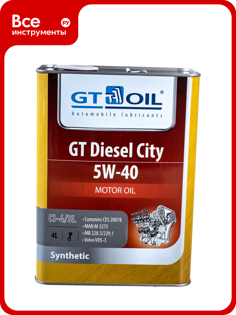 Масло Diesel City, SAE 5W-40, API CI-4/SL, 4 л GT OIL, двигателей